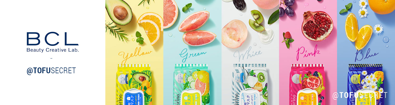 BCL Beauty Creative Lab 】Best Prices at TofuSecret™