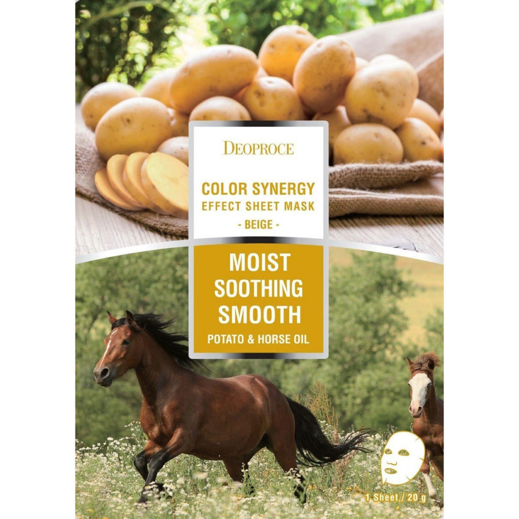 Buy Color Synergy Effect Sheet Mask - Beige at Low Price - TofuSecret