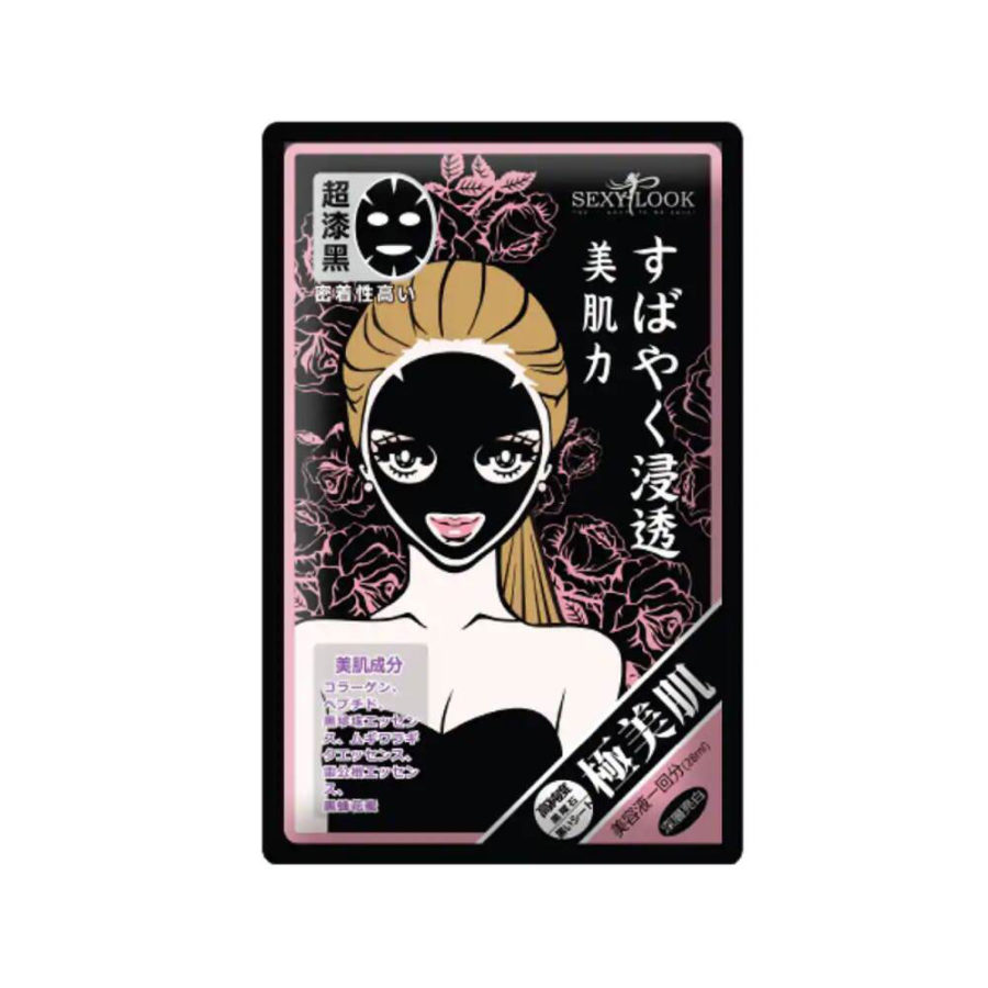 Buy Intensive Whitening Black Facial Mask at Low Price - TofuSecret