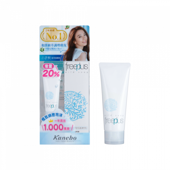 Kanebo Freeplus Mild Soap Set III 】at Low Price - TofuSecret™