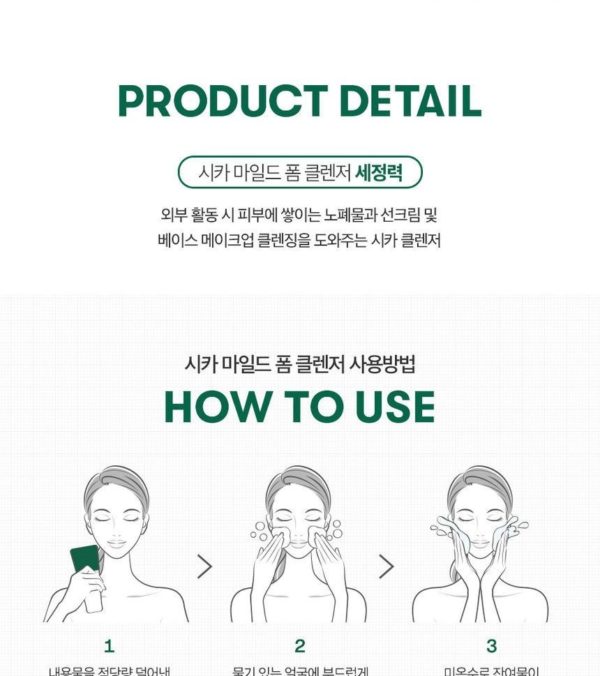 VT Cica Mild Foam Cleanser 】at Low Price - TofuSecret™