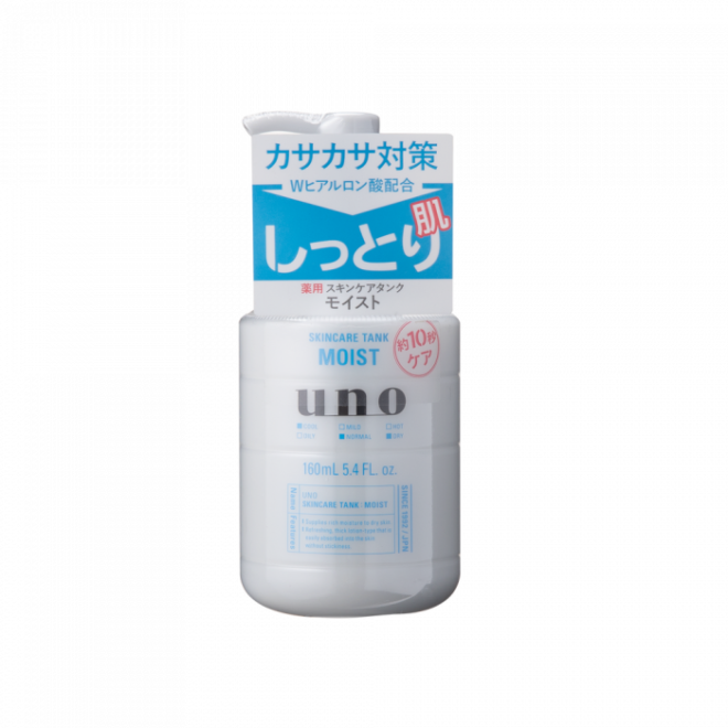Shiseido Uno Skincare Tank 】at Low Price - TofuSecret™