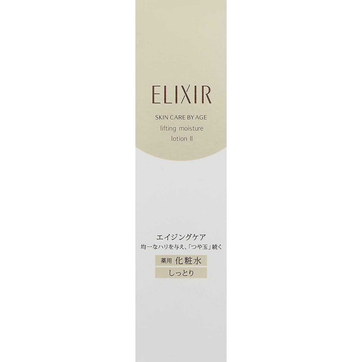 ELIXIR (Shiseido) 】Shop Here at Best Prices | TofuSecret™